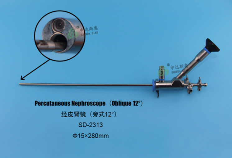 Nephroscope